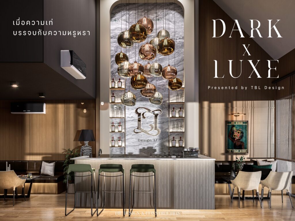 TBL Design : ผู้นำการออกแบบคาเฟ่ที่มีเอกลักษณ์เฉพาะตัวในหาดใหญ่ | TBL interior